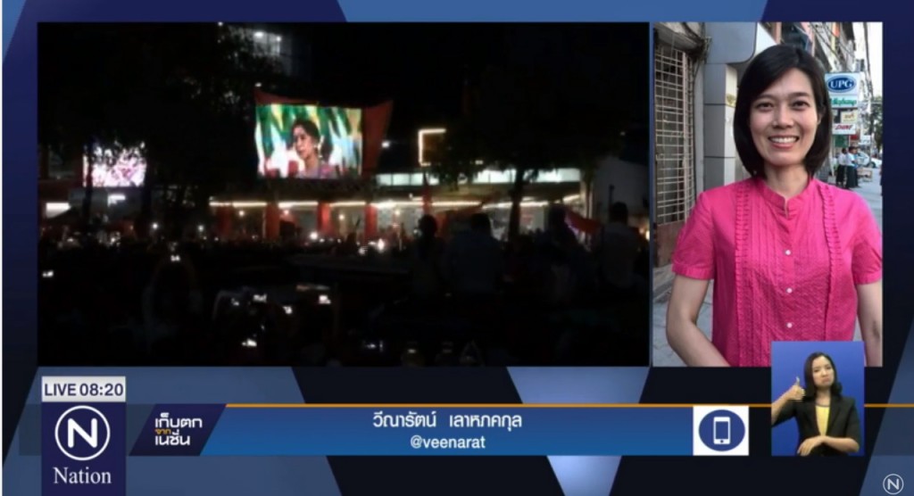 คาดพรรค "NLD" ของซูจี ชนะเกิน 50%