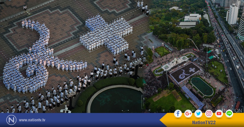 ผู้บริหาร-คณะแพทย์-บุคลากร ร.พ.จุฬาลงกรณ์และ ปชช.ร่วมแปรอักษรเป็นเลข ๙ ...