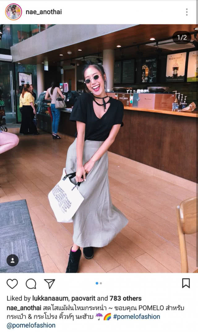 "เนะ อโณทัย" วอนผู้ไม่หวังดีเลิกปลอม IG