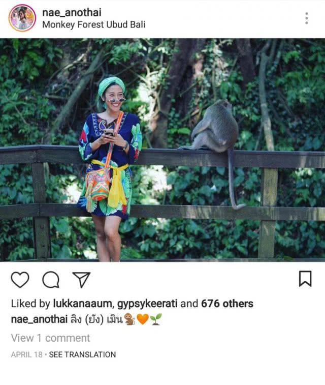 "เนะ อโณทัย" วอนผู้ไม่หวังดีเลิกปลอม IG