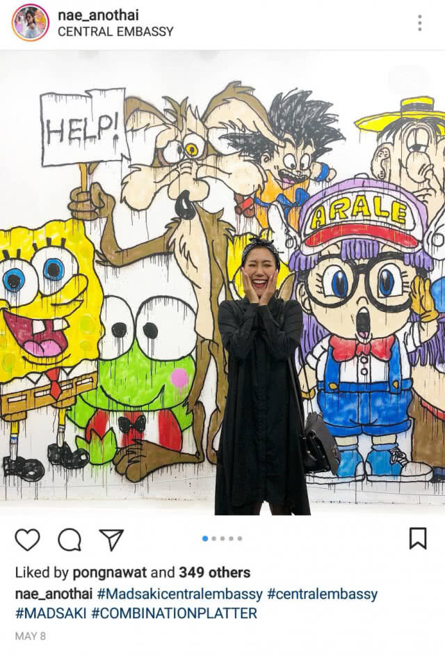 "เนะ อโณทัย" วอนผู้ไม่หวังดีเลิกปลอม IG