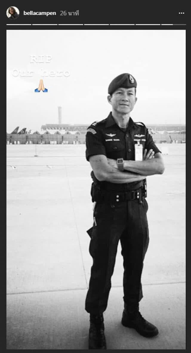 "เบลล่า" โพสต์อาลัย "จ.อ.สมาน" RIP Our hero
