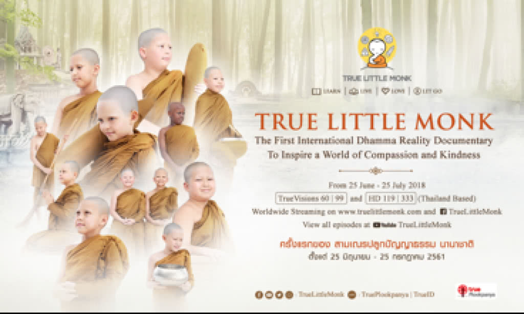 "True Little Monk: A Wisdom Training Programme for Novices"