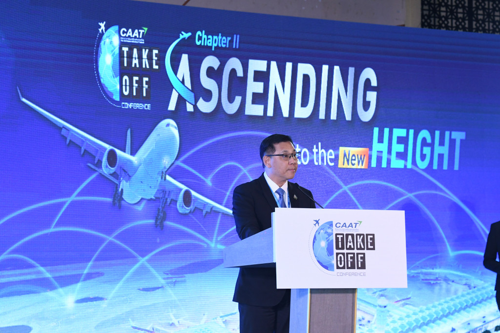 CAAT เตรียมความพร้อมส่งเสริมการบินของไทยให้เติบโต