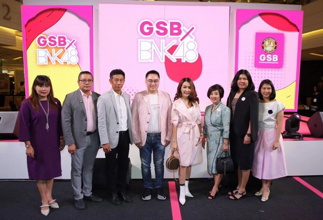 ออมสินเปิดตัวบัตรออมสิน เดบิต 'GSBxBNK48'