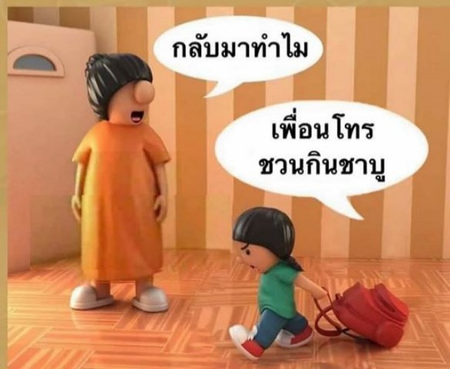 เฉลยแล้ว! หลังภาพการ์ตูน mag-ina เด็กลากกระเป๋าไปมาเต็มโซเชียล