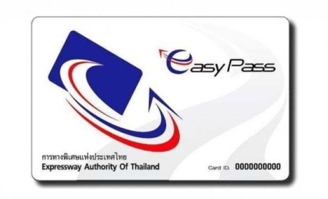 ดีเดย์ 16 มิ.ย. ยกเลิกเติมเงิน Easy Pass ที่ช่องเก็บค่าผ่านทาง