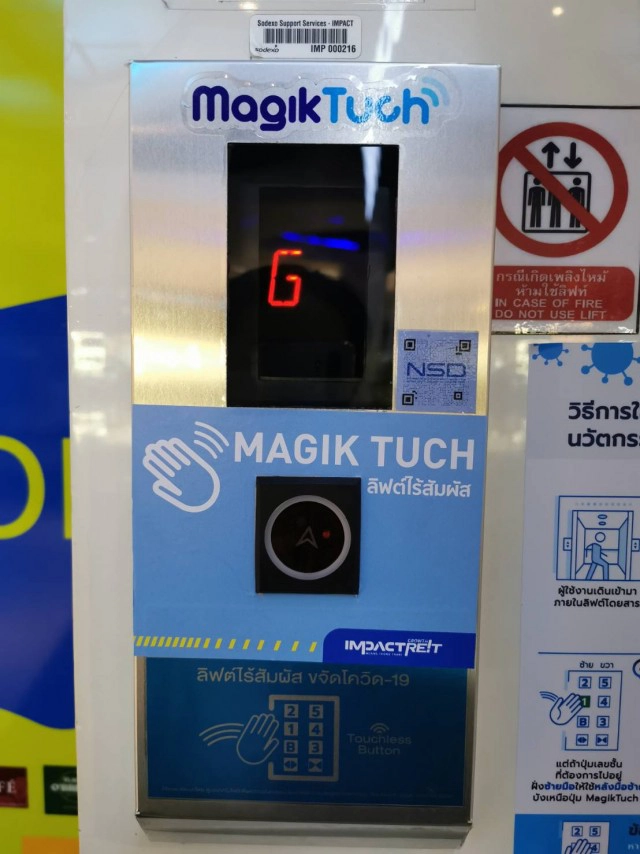 DITP สร้างมาตรฐานการจัดงานแฟร์แบบ New Normal