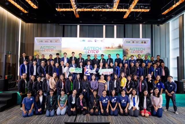 นวัตกรรมแห่งชาติผุด AgTech4OTOP คัด 50 โอทอป ขับเคลื่อน