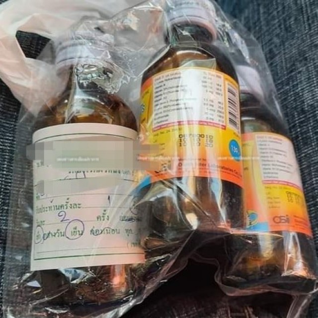 พ่อแม่อึ้ง คลินิกจ่ายยาหมดอายุให้ลูก3ขวบ