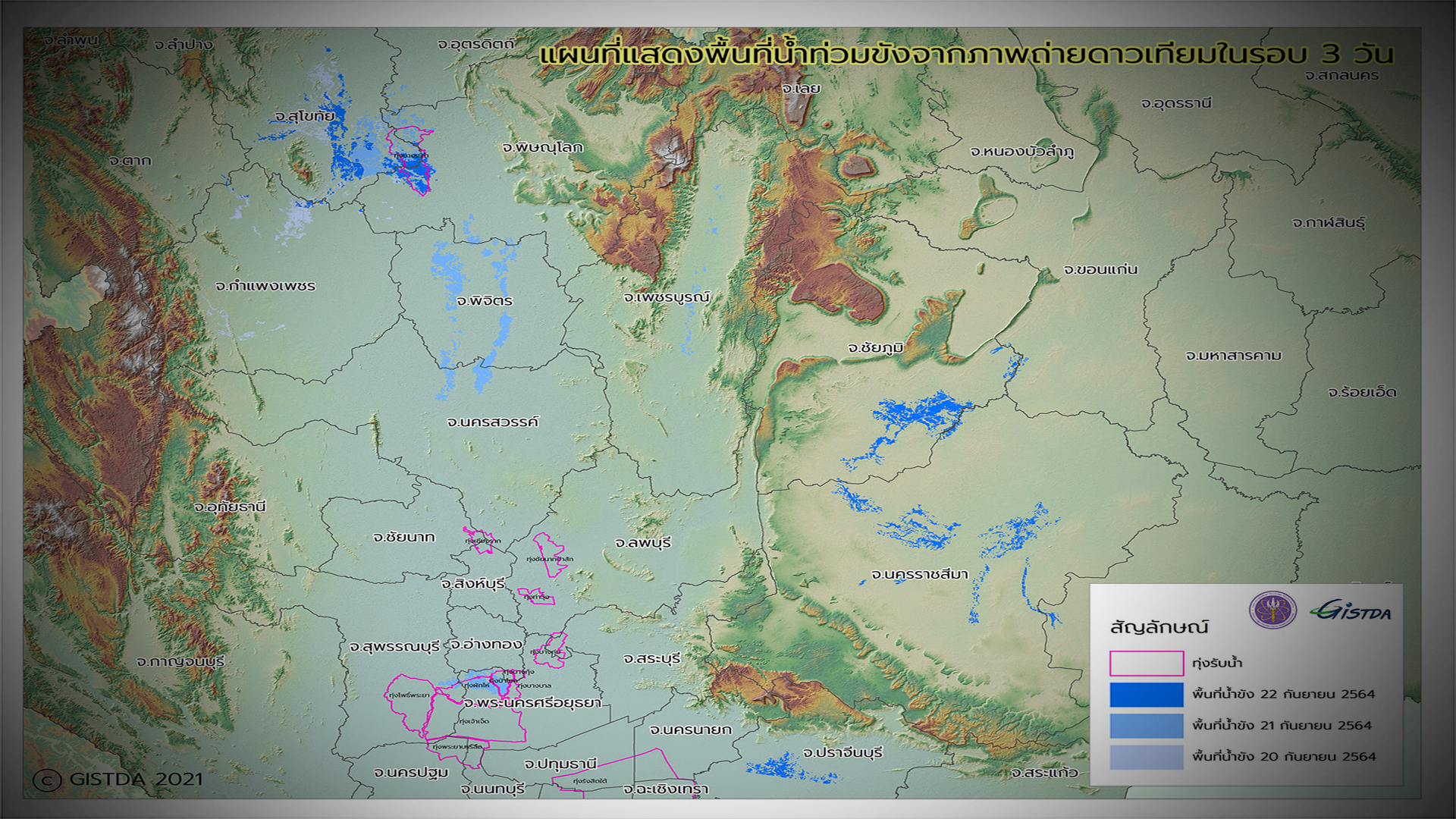 "GISDA" เผยภาพถ่ายดาวเทียม 3 วัน น้ำท่วมขัง 644,000 ไร่