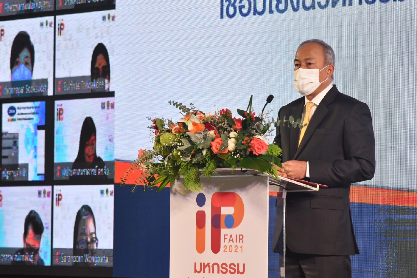 “มหกรรมทรัพย์สินทางปัญญา (IP Fair 2021)” ออนไลน์แล้ว!