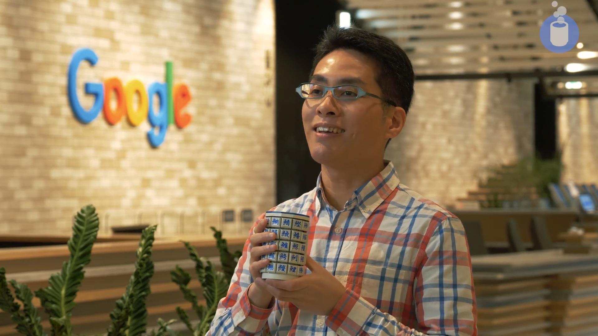 เป็นให้เธอแล้วทั้งแก้วชาเขียวและคีย์บอร์ด