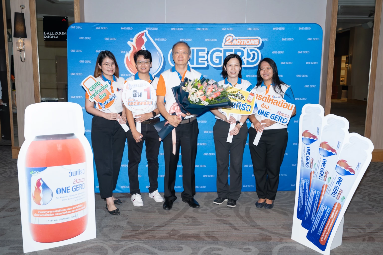 "อาร์เอ็กซ์" เดินหน้าเปิดตัวยาสามัญประจำบ้าน "ONE GERD" แก้อาการกรดไหลย้อน