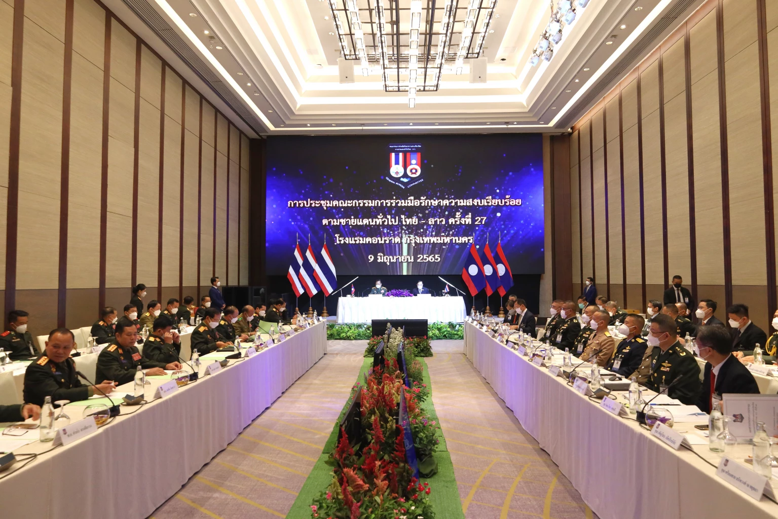 ประชุม GBC ไทย-ลาว จับมือแนบแน่น พร้อมฟื้นฟูความร่วมมือชายแดน