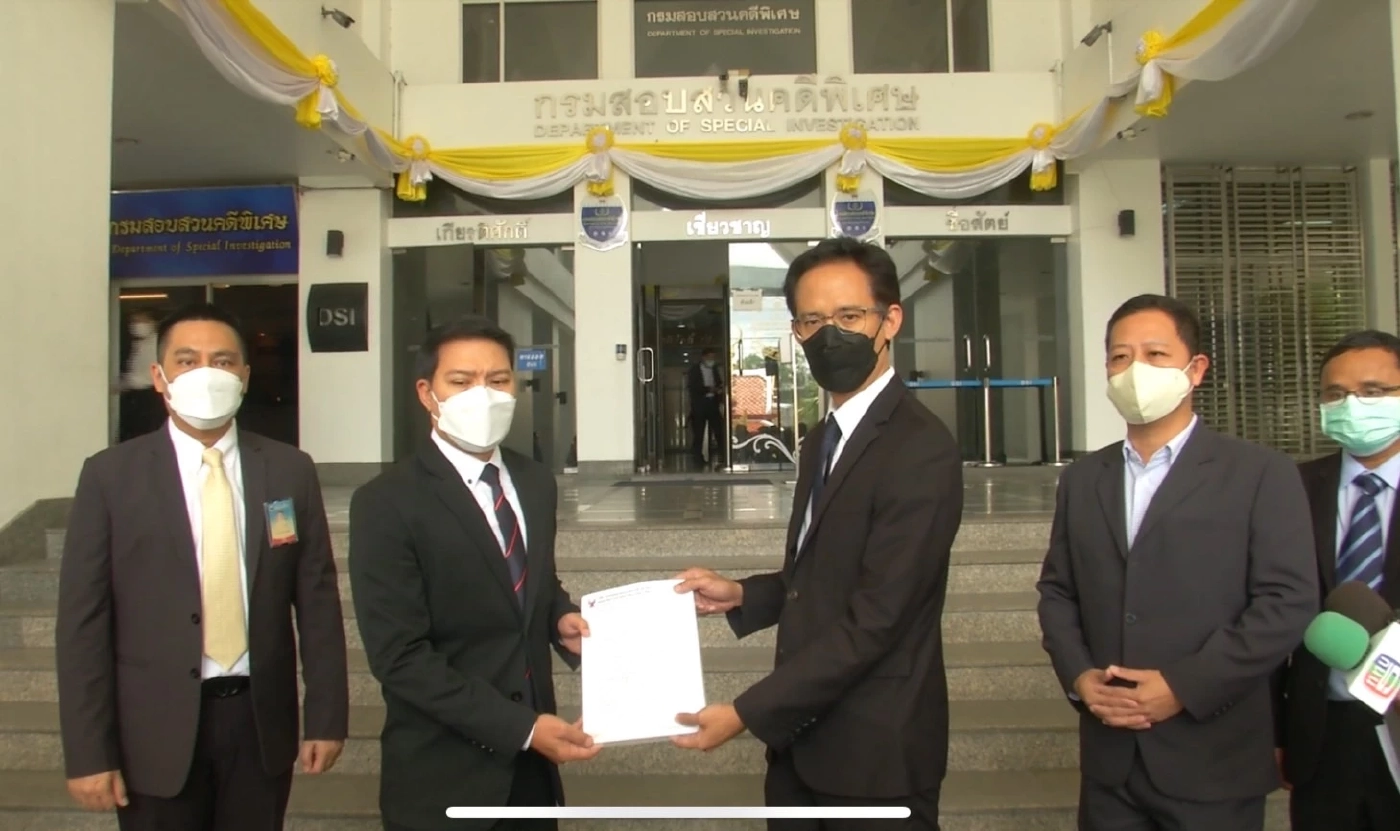 "BTSC"ยื่นดีเอสไอสอบประกวดราคาโครงการรถไฟฟ้าสีส้ม