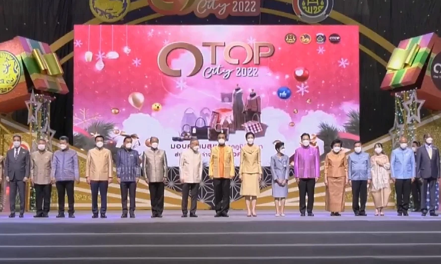 “นายกฯ” เปิดงาน OTOP City 2022 ยกระดับสินค้าไทยก้าวสู่ระดับสากล
