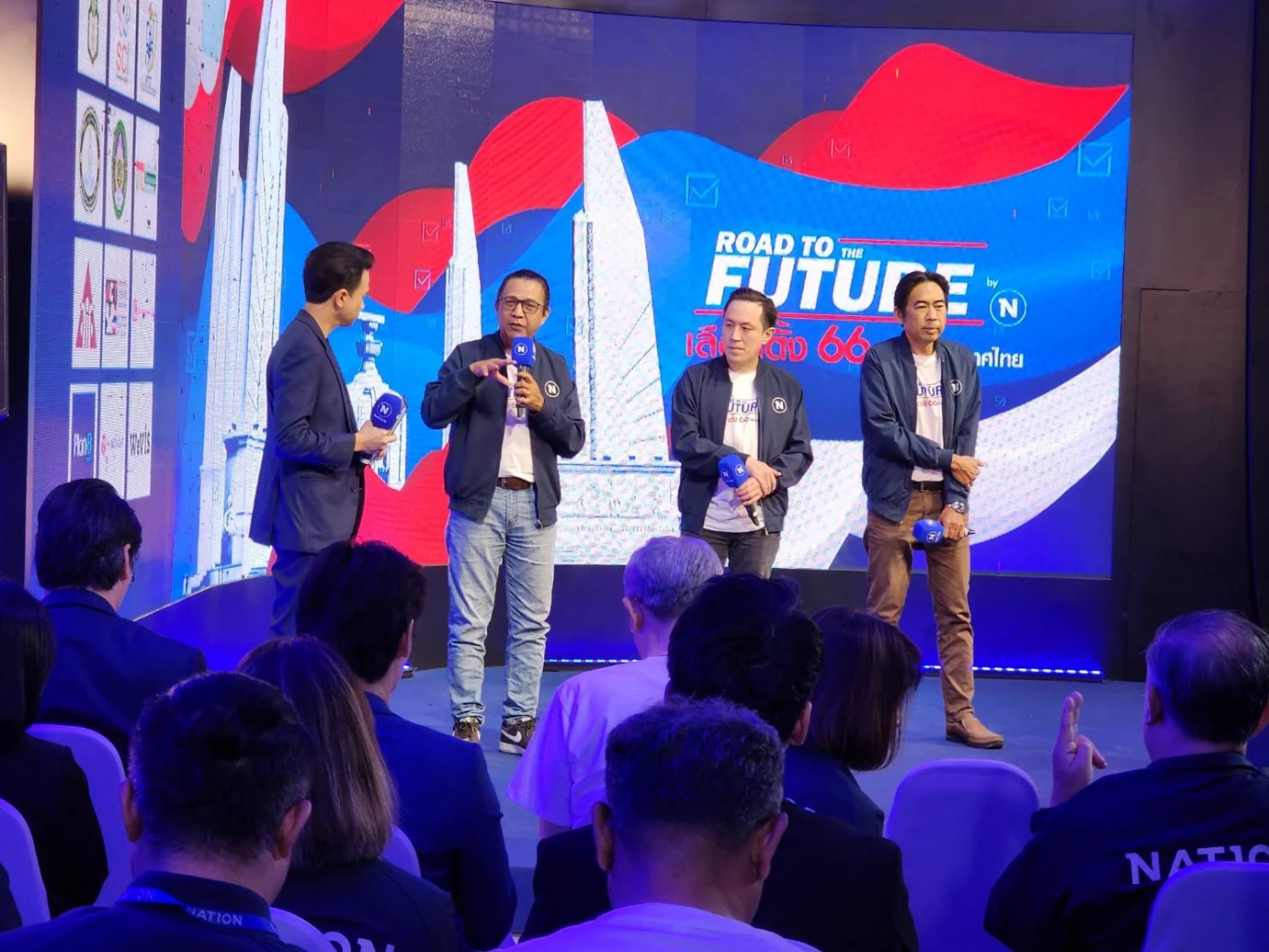 "เนชั่นกรุ๊ป" จัดใหญ่ "Road to The Future : เลือกตั้ง 66 อนาคตประเทศไทย"