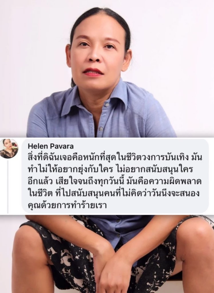 10 years of weight, "Helen", sculptor, star cha, famous heroine ...