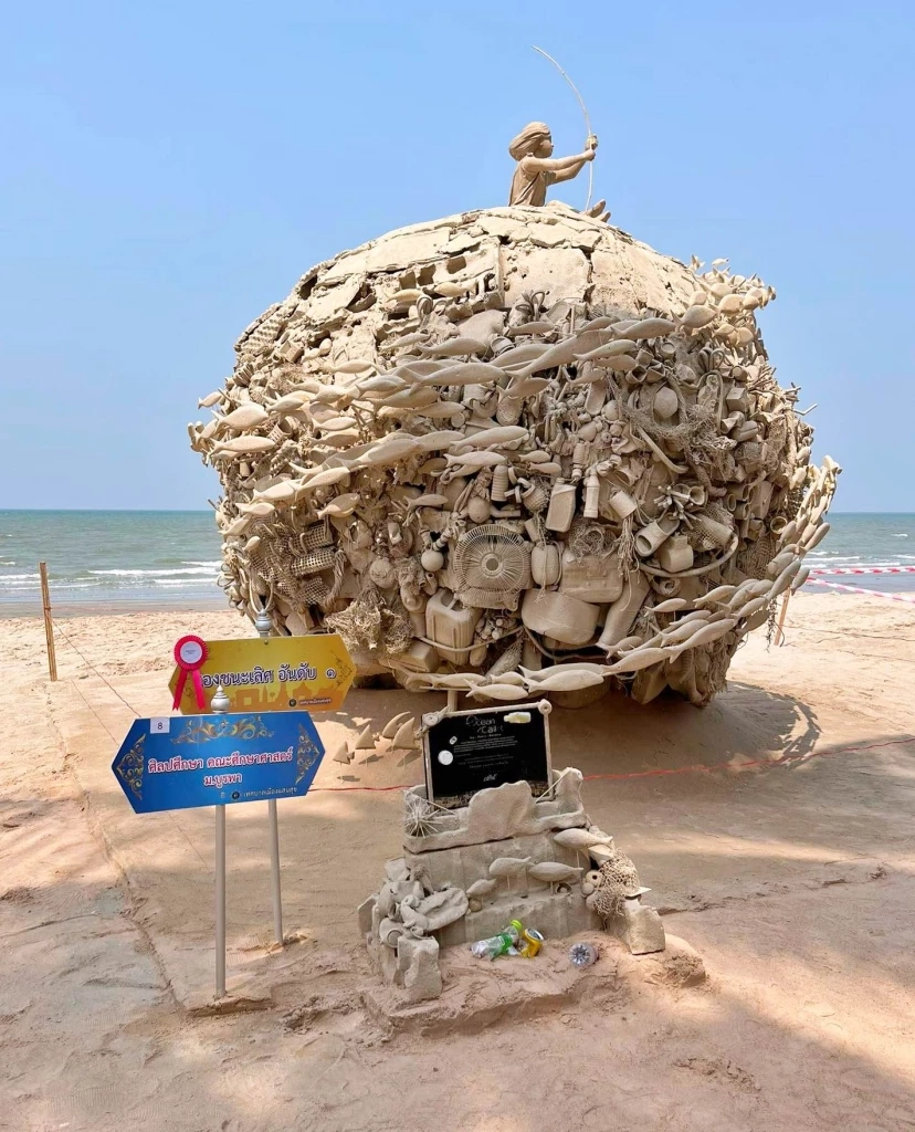 รักษ์โลก : Ocean Call ไอเดีย...ให้มนุษย์ มองขยะ เปลี่ยนไป