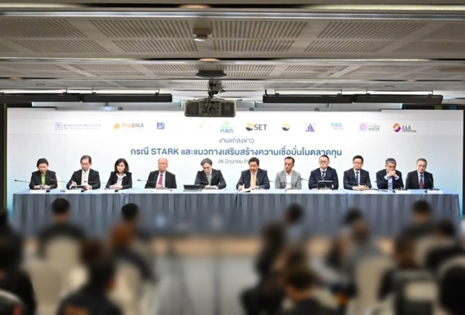 11 องค์กรตลาดทุนตั้งโต๊ะถกปมร้อนหุ้น STARK