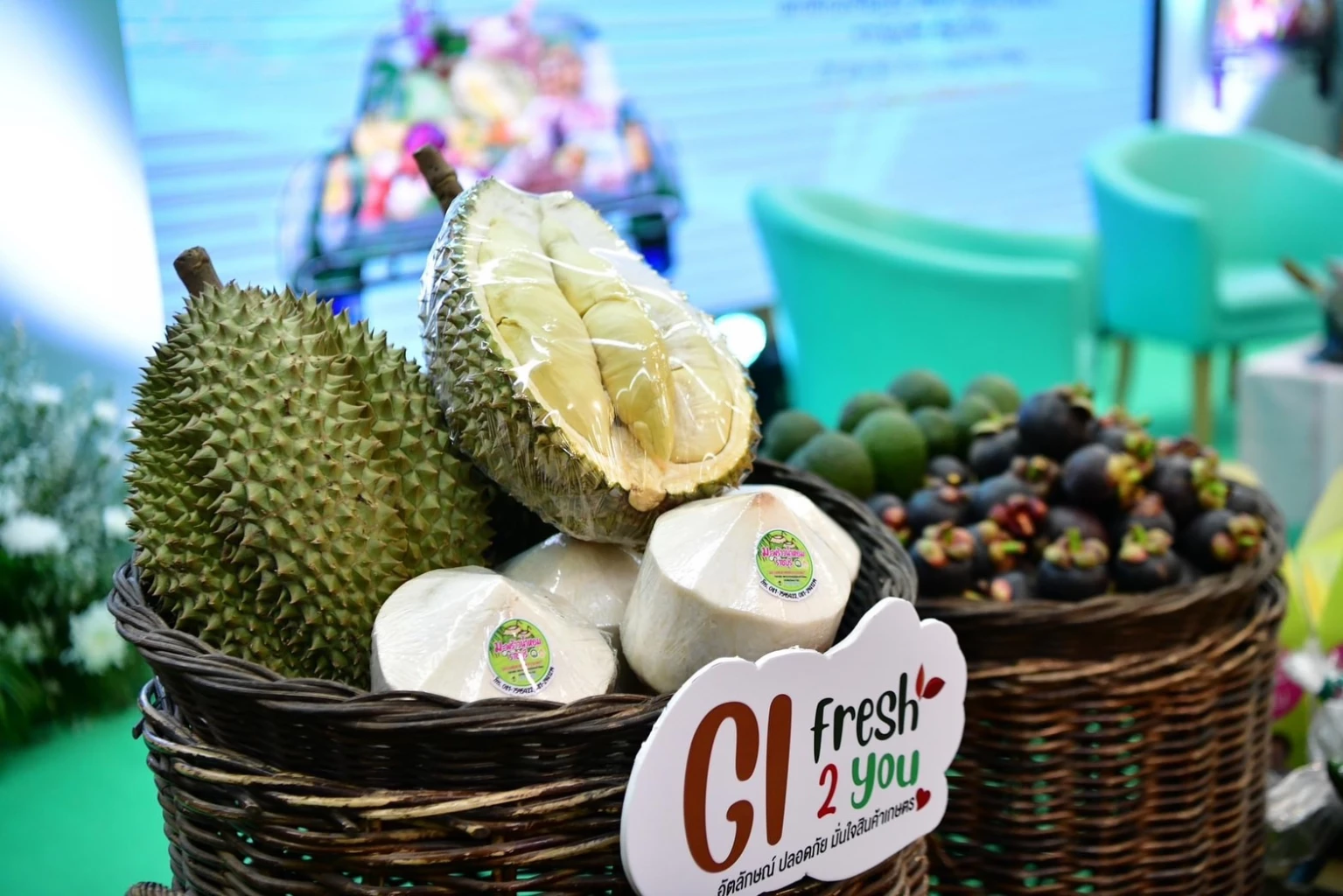 "กรมส่งเสริมสหกรณ์จัดแถลงข่าว งานแสดงและจำหน่ายสินค้า “GI Fresh 2 You ...