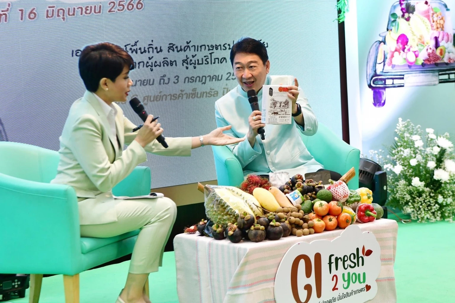 "กรมส่งเสริมสหกรณ์จัดแถลงข่าว งานแสดงและจำหน่ายสินค้า “GI Fresh 2 You ...