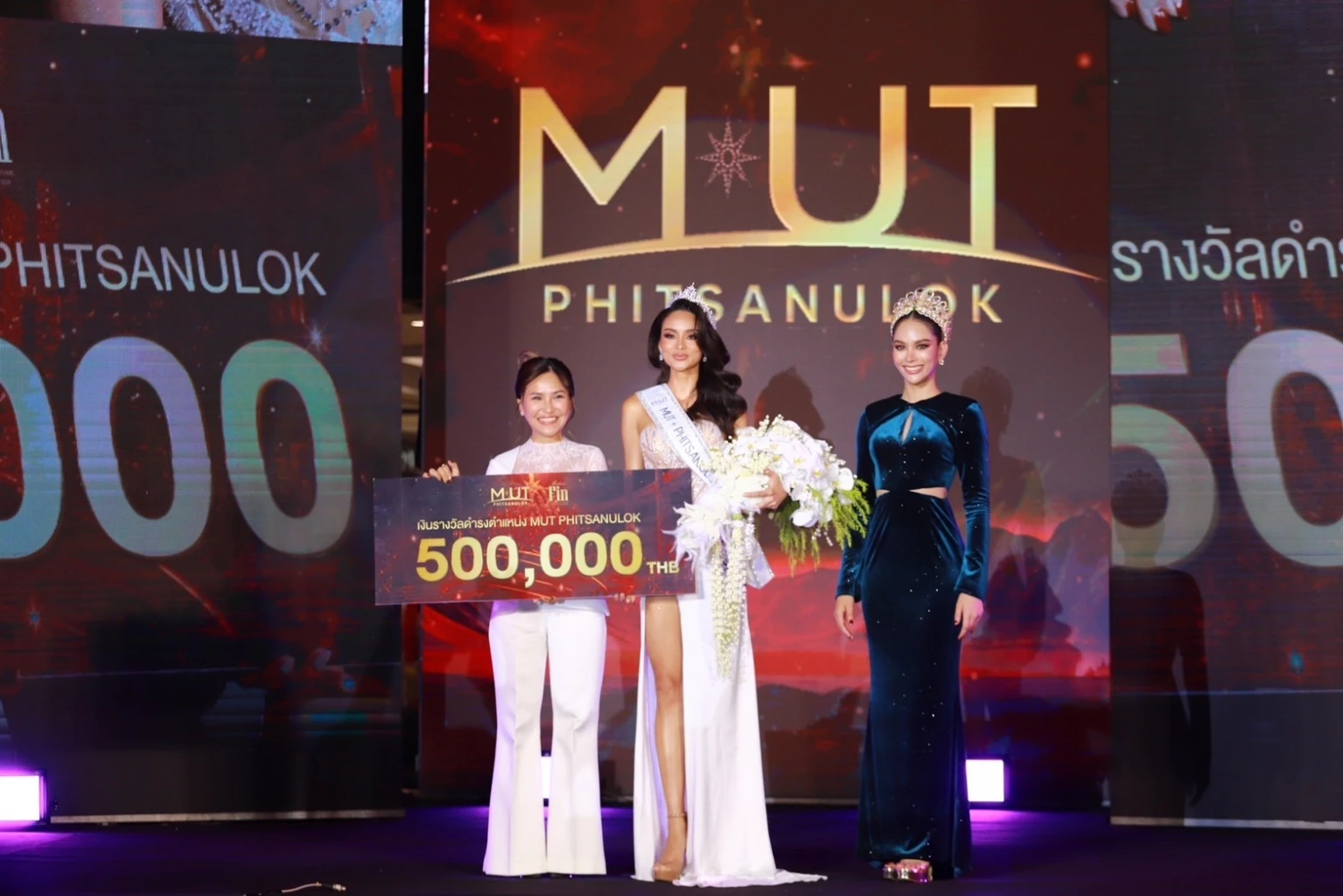 สวยออร่าพุ่ง “กรองทอง” MUT Phitsanulok แพชชั่นเต็ม 100 พร้อมชิงมงกุฎ MUT 2023