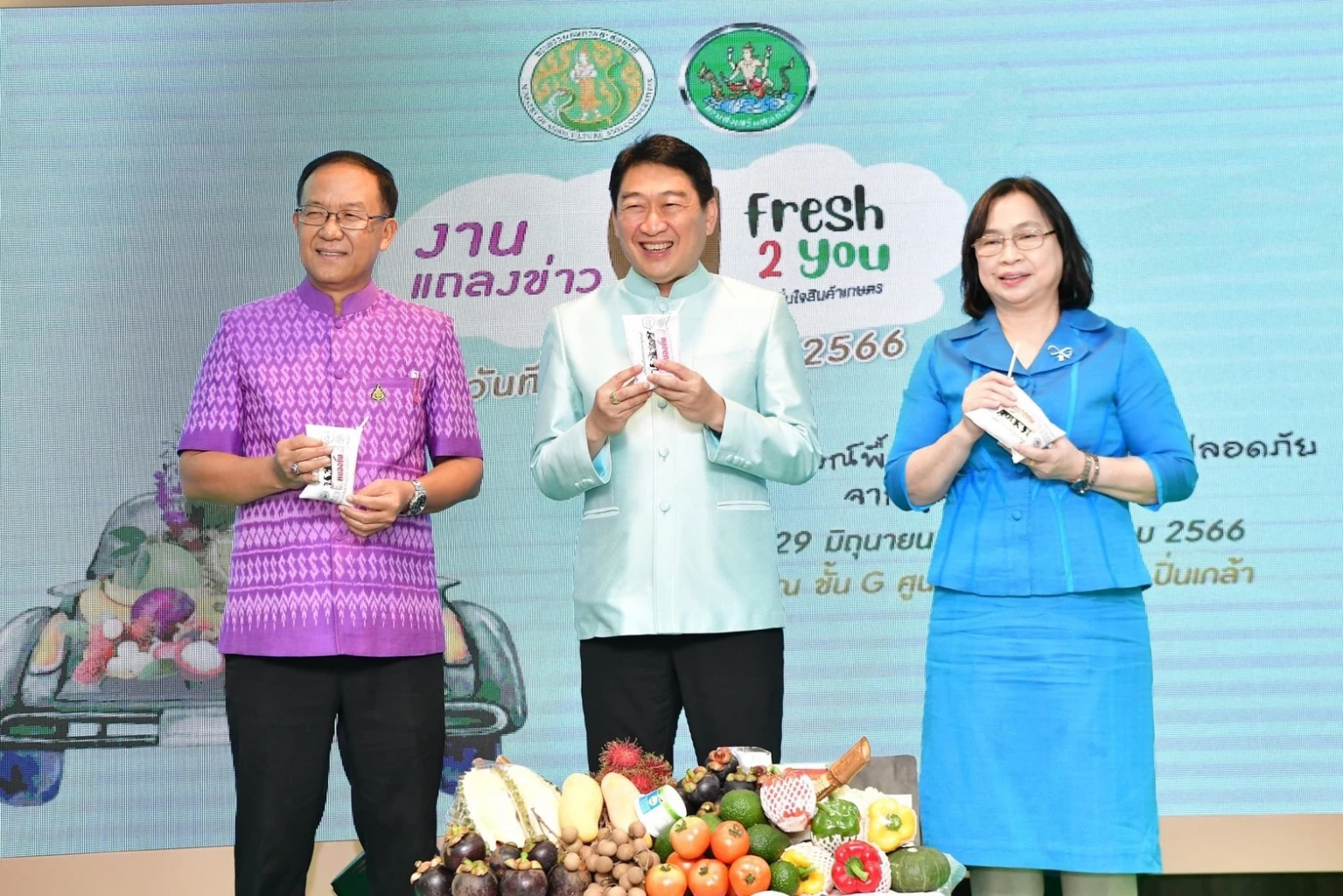 "กรมส่งเสริมสหกรณ์จัดแถลงข่าว งานแสดงและจำหน่ายสินค้า “GI Fresh 2 You ...