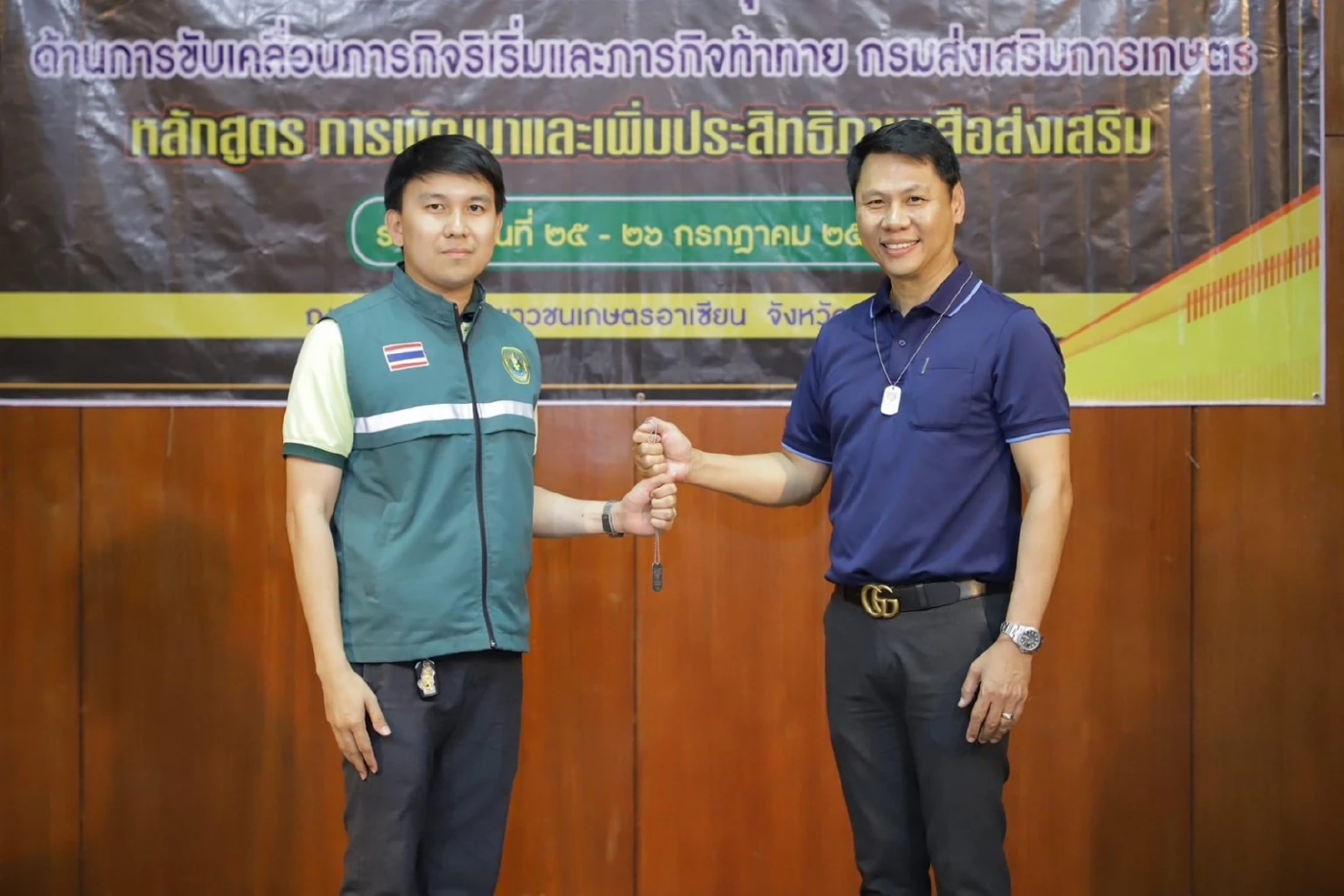 กรมส่งเสริมการเกษตร ฝึกภาคสนาม เสือส่งเสริม ทีมพิเศษ พัฒนาแผนงานของกรม