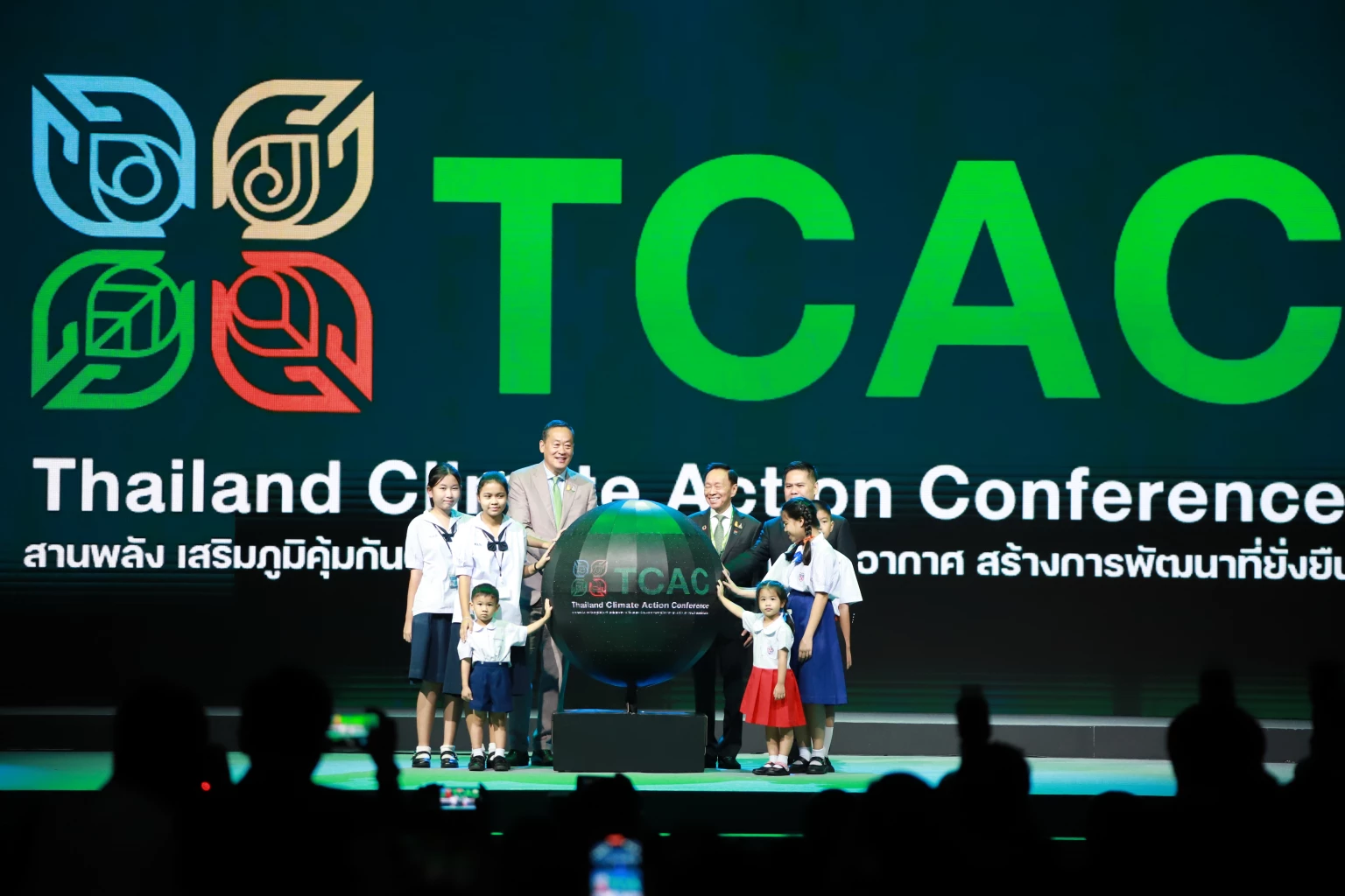 รับมือโลกเดือด "TCAC 2023" เสริมภูมิคุ้มกันต่อการเปลี่ยนแปลงสภาพภูมิอากาศ