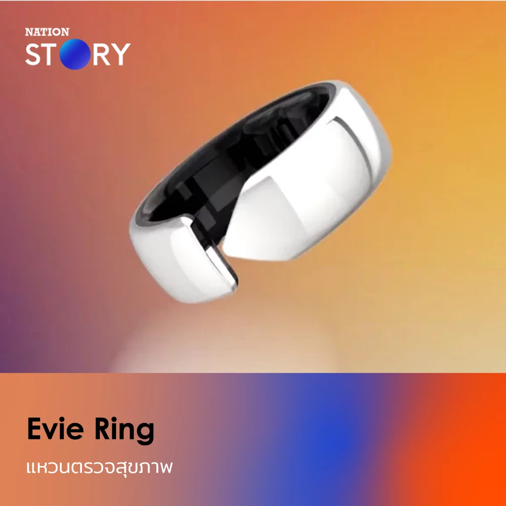 รถจอดง่าย หน้าจอโปร่งใส 10 เทคโนโลยีสุดไฮเทคจากงาน CES 2024