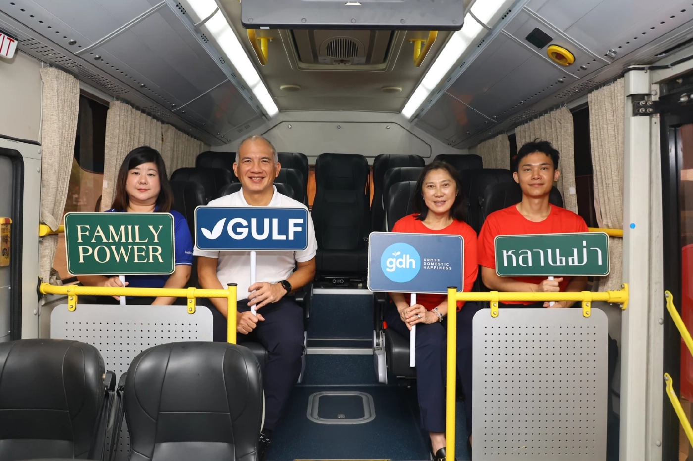 “GULF x GDH Family Power หลานม่า พาความคิดถึงกลับบ้าน”