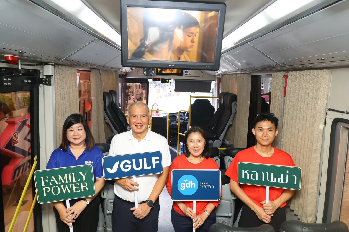 “GULF x GDH Family Power หลานม่า พาความคิดถึงกลับบ้าน”