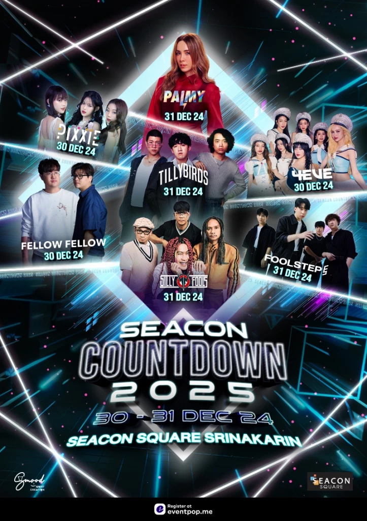 แจกพิกัดเคาท์ดาวน์กรุงเทพฯ สุดชิล ปี 2025