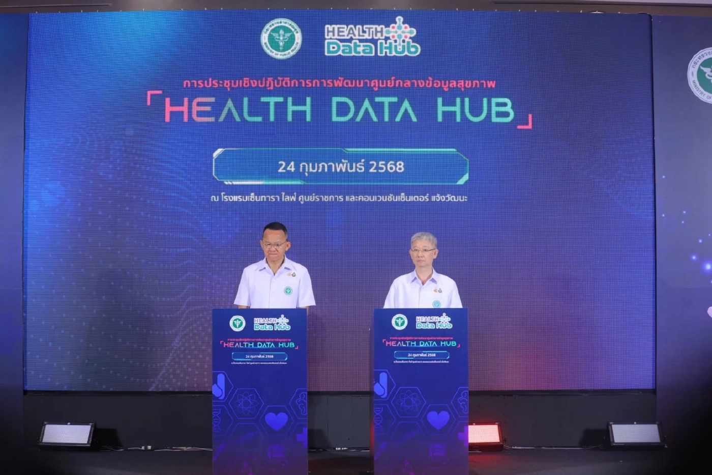 รมว. ดัน Health Data Hub ระบบสุขภาพ - แจงปมบุคลากร - พร้อมรับสิทธิ สปสช.