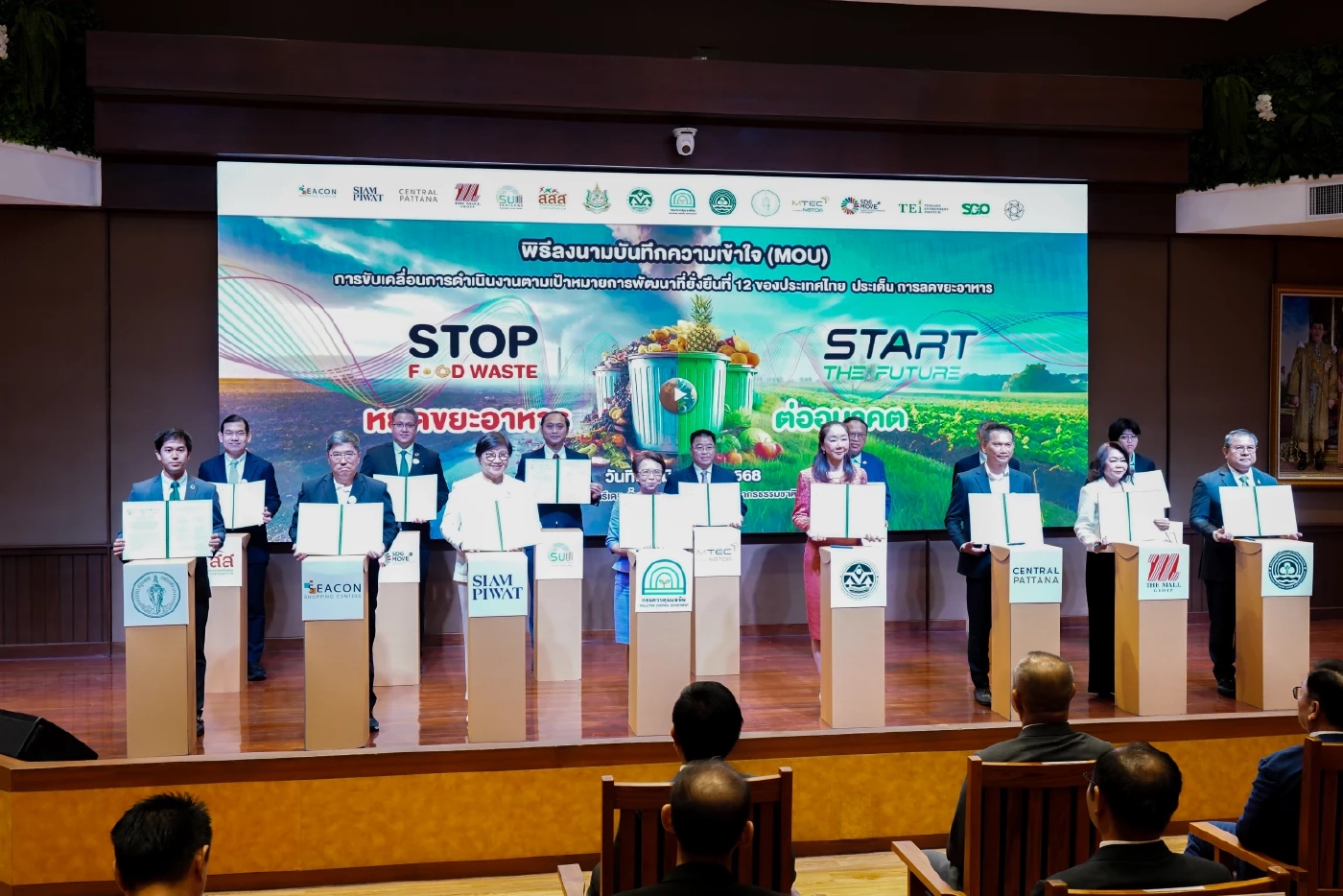15 องค์กรจับมือลงนาม MOU เดินหน้าปี 2568 รณรงค์ลด “ขยะอาหาร”