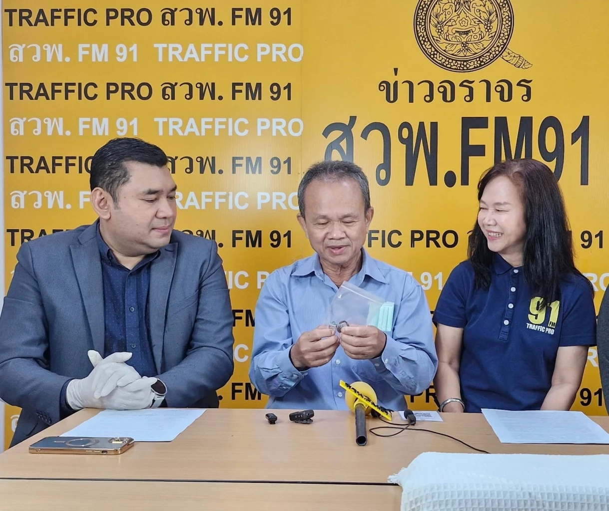 แท็กซี่เก็บแหวนเพชร 1.5 ล้าน ส่งคืนเจ้าของผ่าน สวพ.FM91