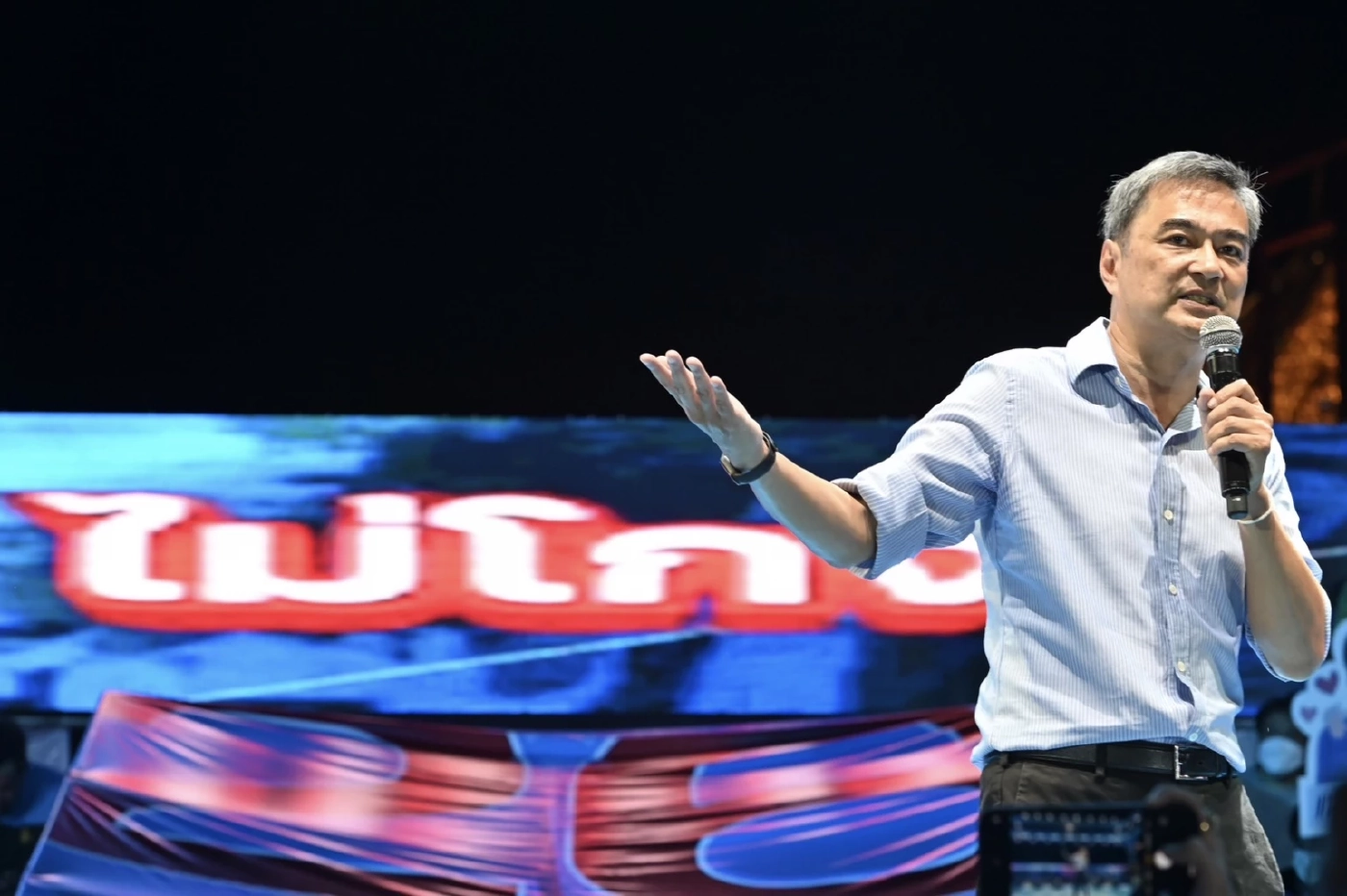 “ปณิธาน” แจงปมขึ้นทะเบียน MOU 43-44 ที่ยูเอ็น