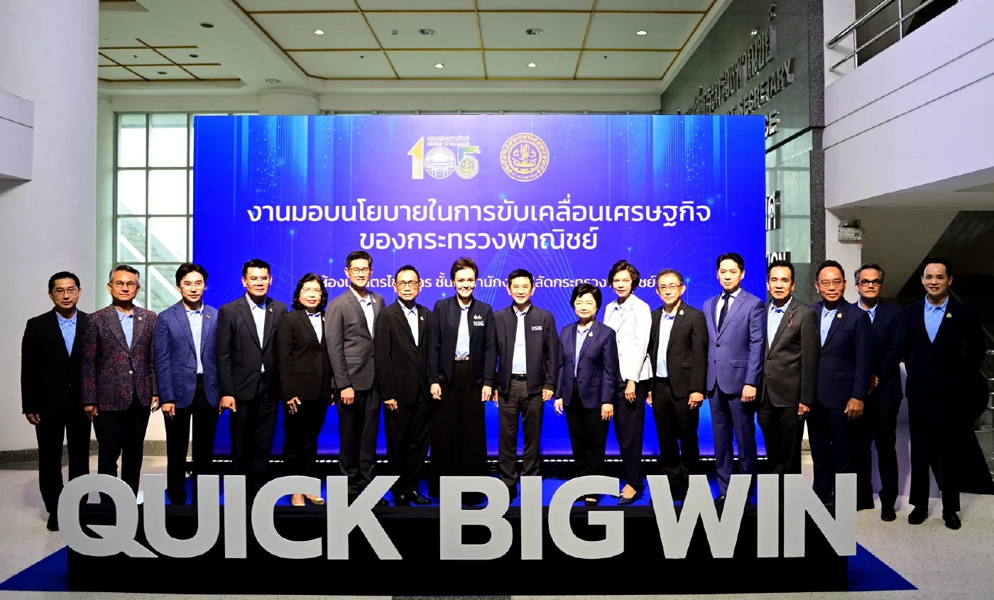 'ศุภจี' มอบ 7 นโยบายพาณิชย์ ลุย Quick Big Win แก้ปัญหาเศรษฐกิจ