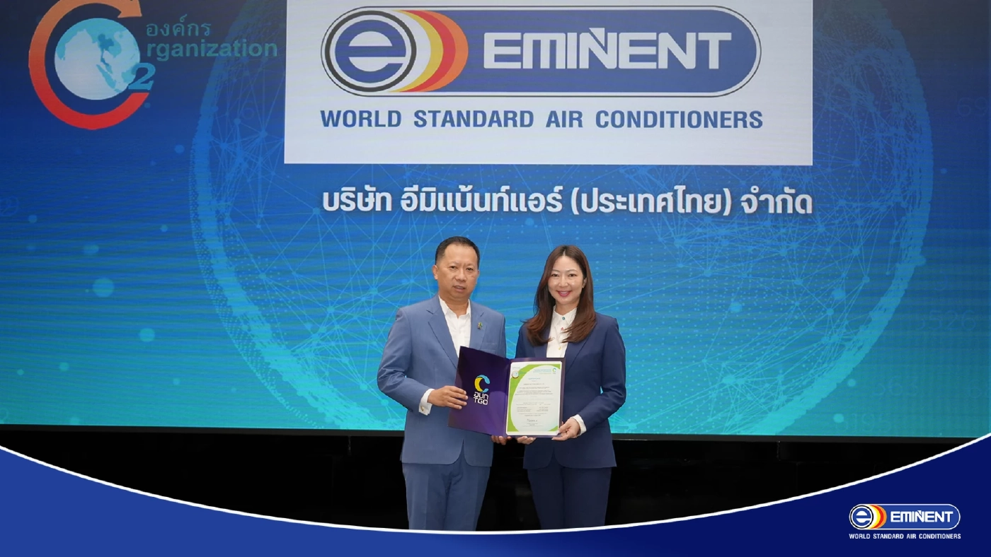 Eminent Air คว้า 2 มาตรฐานสิ่งแวดล้อมระดับโลก ตอกย้ำความเป็นผู้นำแอร์ไทย