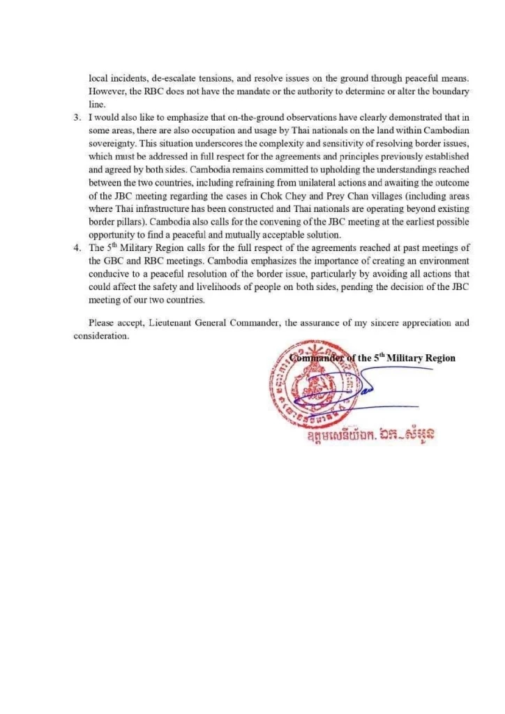 กัมพูชา เมินทำแผนอพยพชาวบ้าน ออกจากพื้นที่สระแก้ว 3 จุด