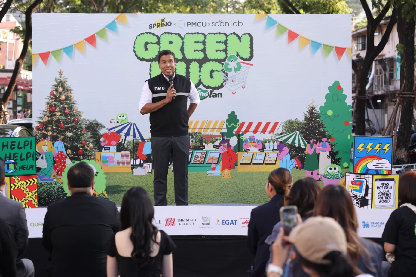 SPRiNG ผนึกกำลังพันธมิตร จัดงาน GREEN HUG ตลาดนัดรักษ์โลกกลางเมือง ชวน ...