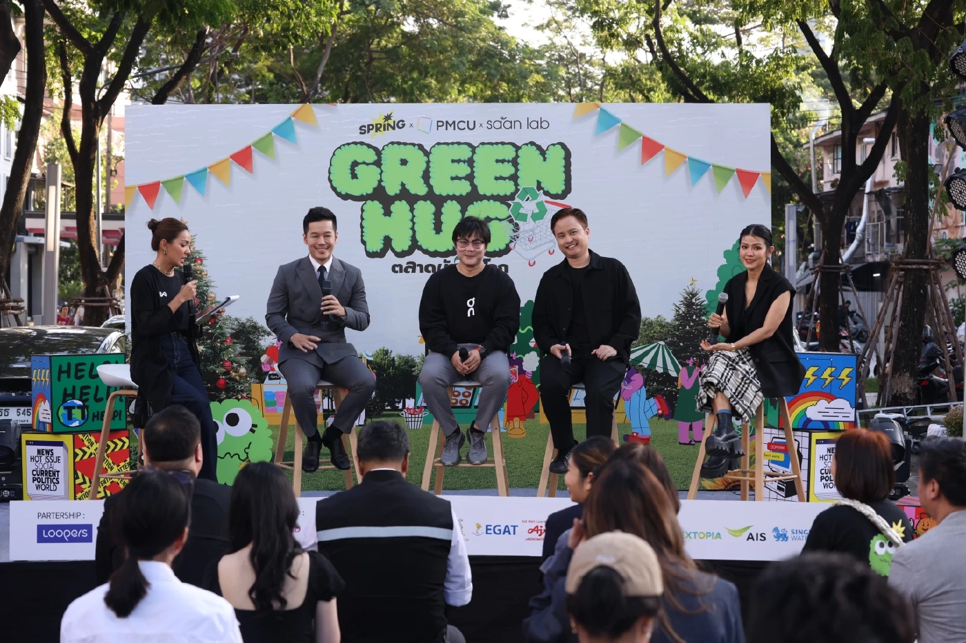 SPRiNG ผนึกกำลังพันธมิตร จัดงาน GREEN HUG ตลาดนัดรักษ์โลกกลางเมือง ชวนคนรุ่นใหม่ร่วมช้อป–ชิม ...