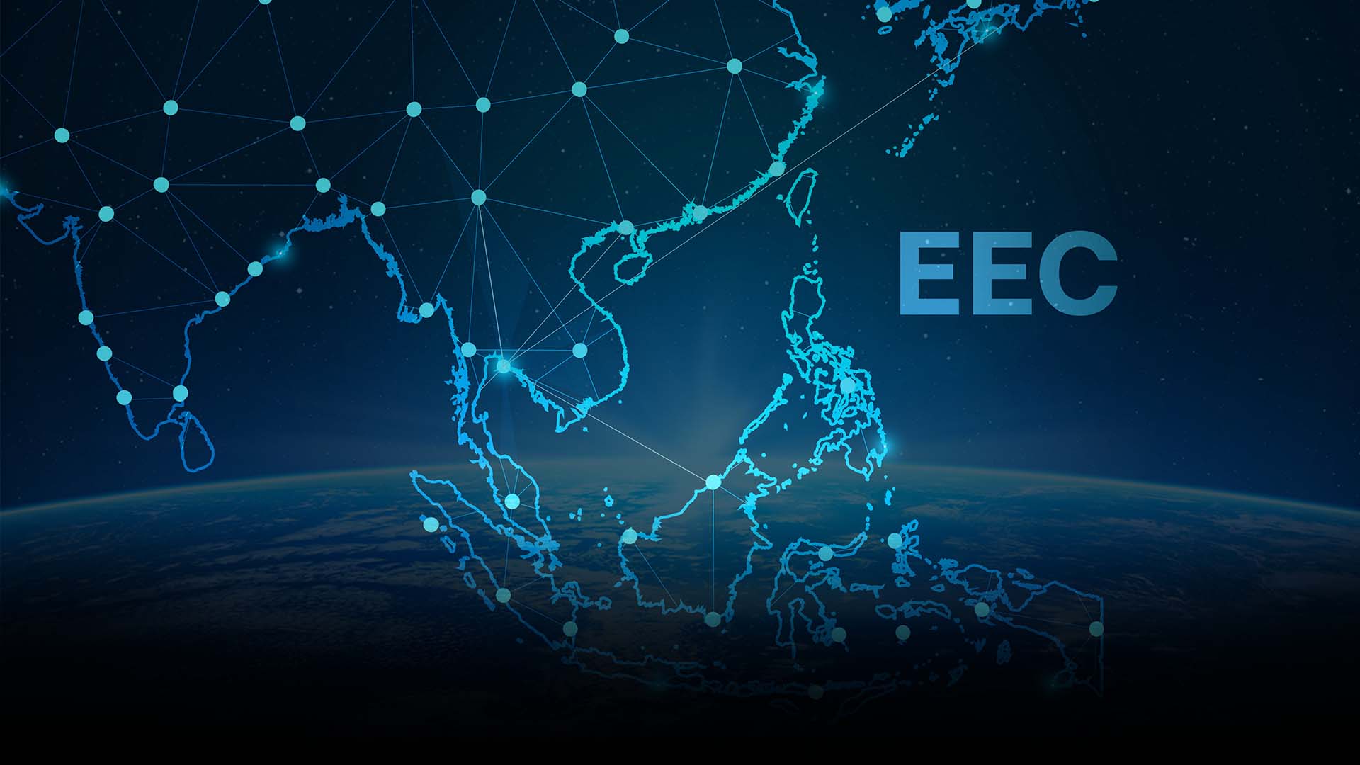 "3 ปี EEC" เดินหน้าลงทุน ตั้งเป้าเป็นเมืองดิจิทัลระดับโลก