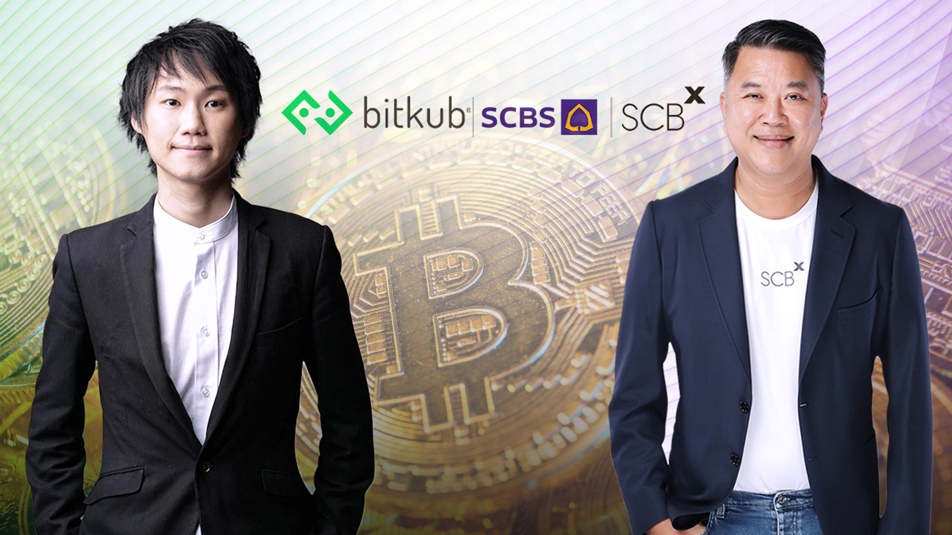 "เอสซีบี เอกซ์" เข้าถือหุ้น Bitkub มูลค่า 17,850 ล้านบาท