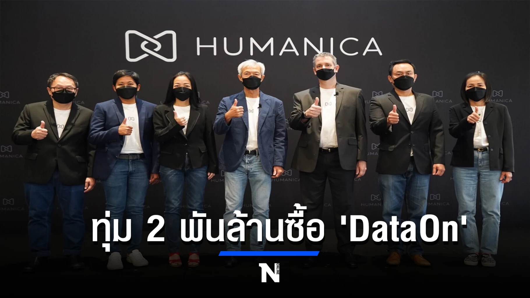 HUMAN ทุ่ม 2 พันล้านซื้อ ‘DataOn‘ อินโดฯ