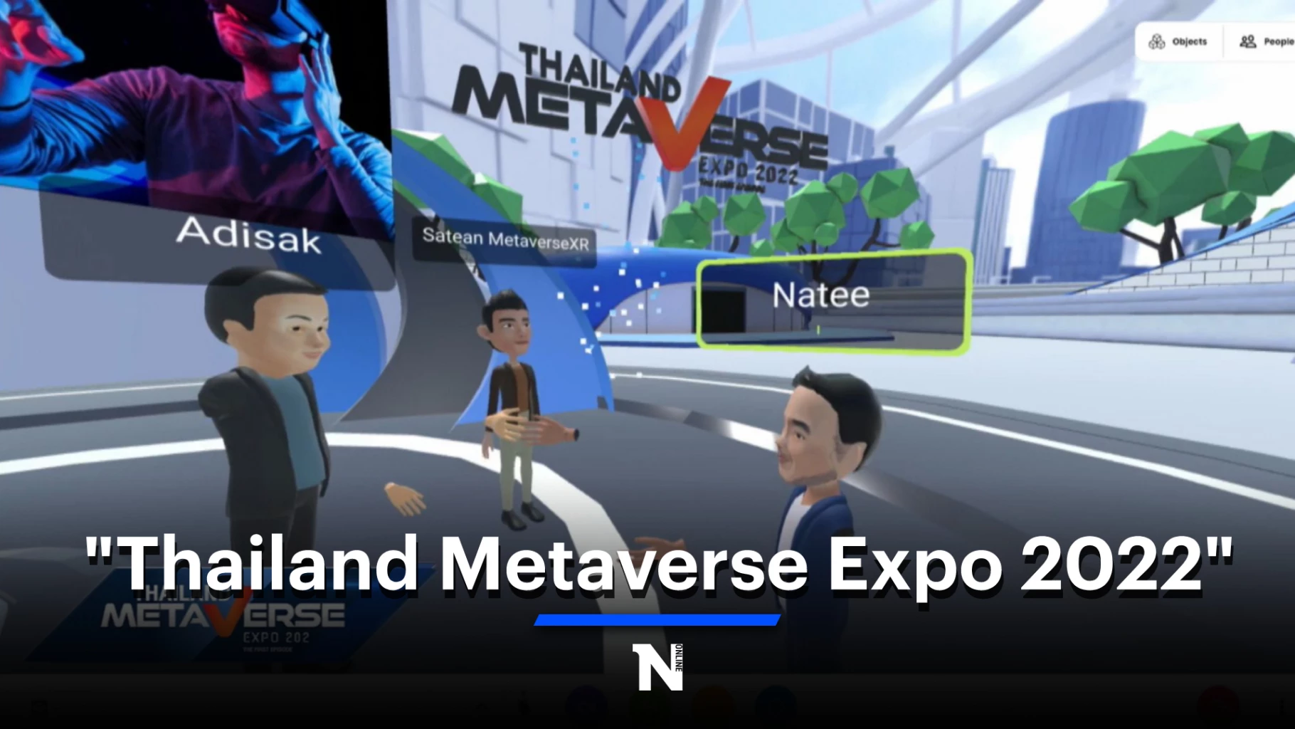 จัดใหญ่ "Thailand Metaverse Expo 2022" 14-15-16 ก.ค. 2565 Royal Paragon Hall, S iam Paragon