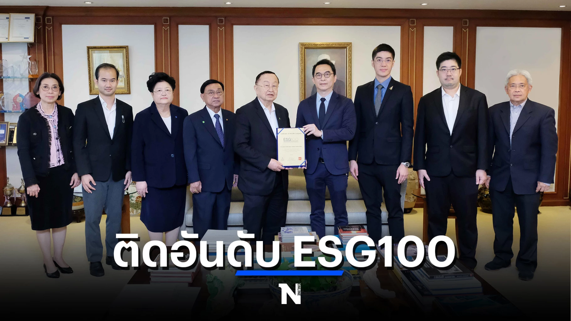 "ทีพีไอ โพลีน"ติดทำเนียบ หุ้น ESG100 ปี 65