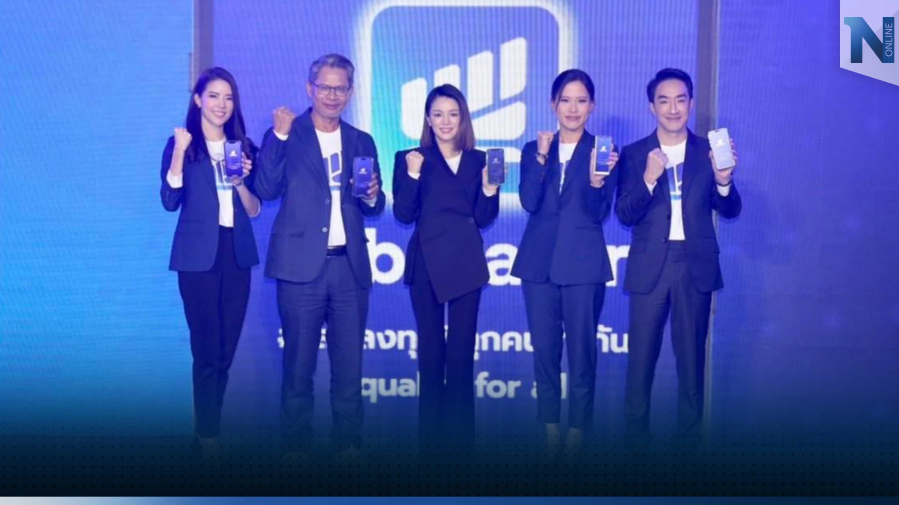 ฤกษ์ดี! บล. Liberator ลงสนามเต็มกำลังเปิดตัวแพลตฟอร์ม เทรดหุ้นฟรีไม่มีค่าคอม! ประกาศตั้งเป้ากวาด ...